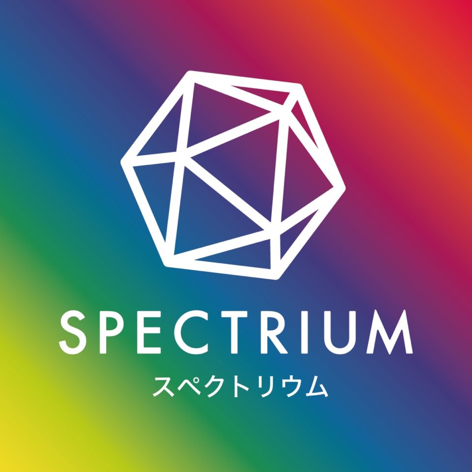 logo / SPECTRIUM 様 | ブランドデザイン - 株式会社スタジオグラム